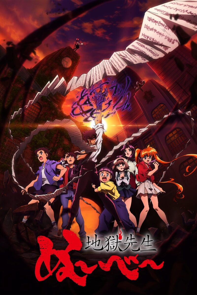 Xem Jigoku Sensei Nube Full HD – Full HD Vietsub | AnimeHay